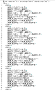 xoBlos(ゾブロス)を自分で作ってみる【Excelファイルから抽出】 - Excel業務を大幅に改善させるツール、xoBlos(ゾブロス)Excel業務を大幅に改善させるツール ...